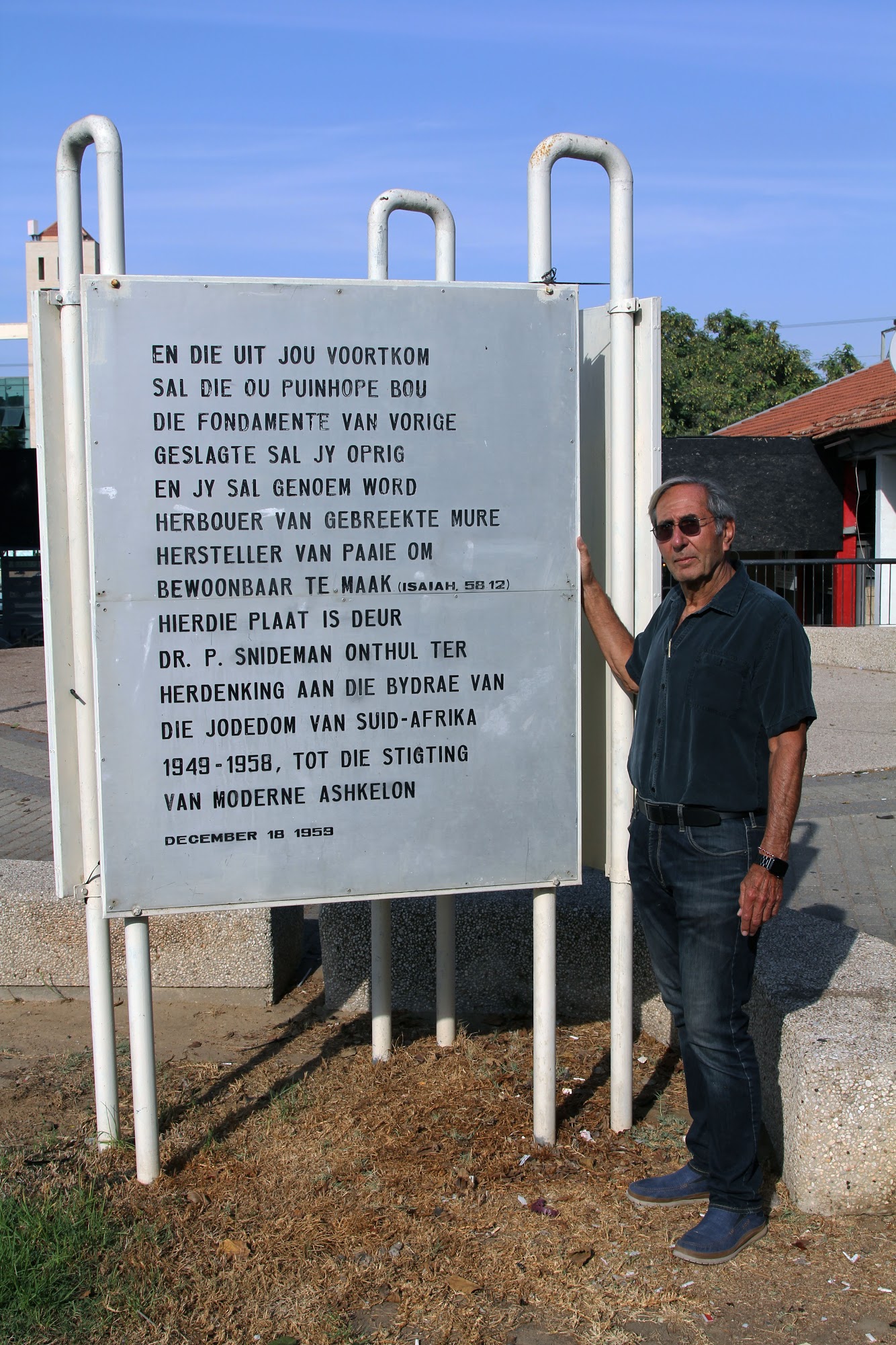 Israel's Ashkelon Honors Its Founders (with VIDEO) - The Media Line