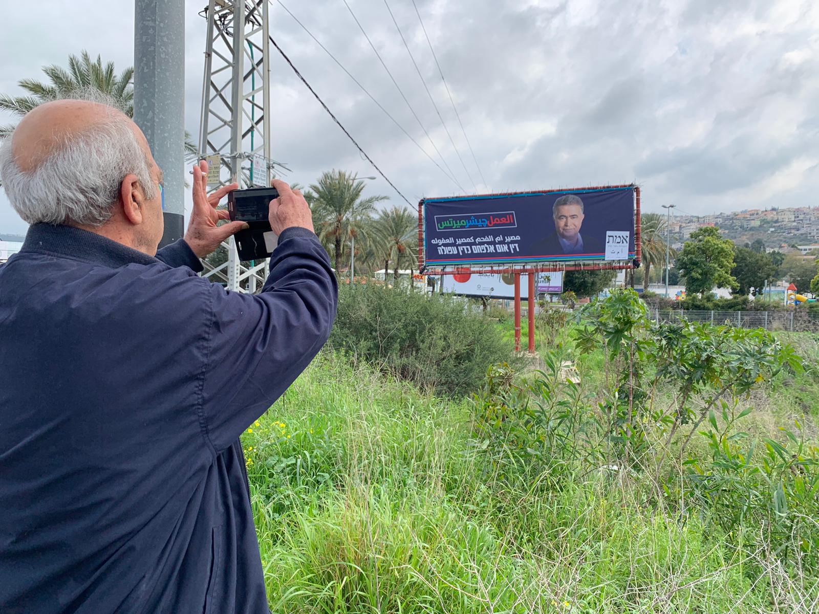 Israel’s Arab Citizens See Opportunity to Be Election Kingmakers (with ...