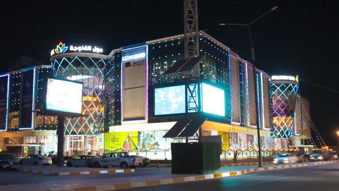 Prosperity Comes to Sunni Provinces of Iraq - The Media Line