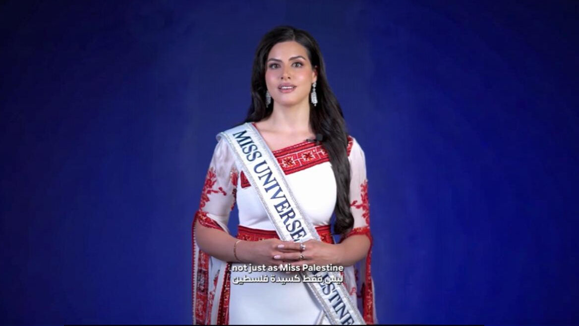 Nadeen Ayoub To Make History as First Miss Universe Contestant From ...