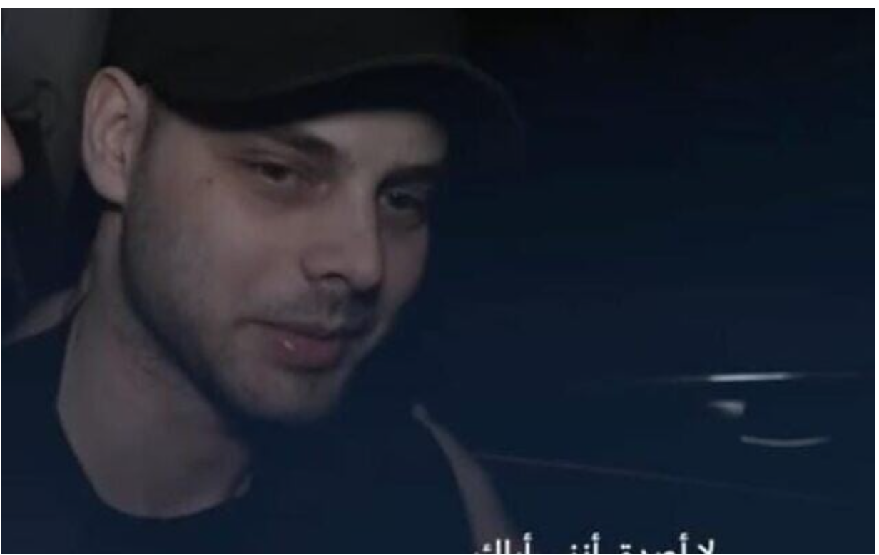 Family Releases Photo of Israeli Hostage Alon Ohel From Hamas Video ...