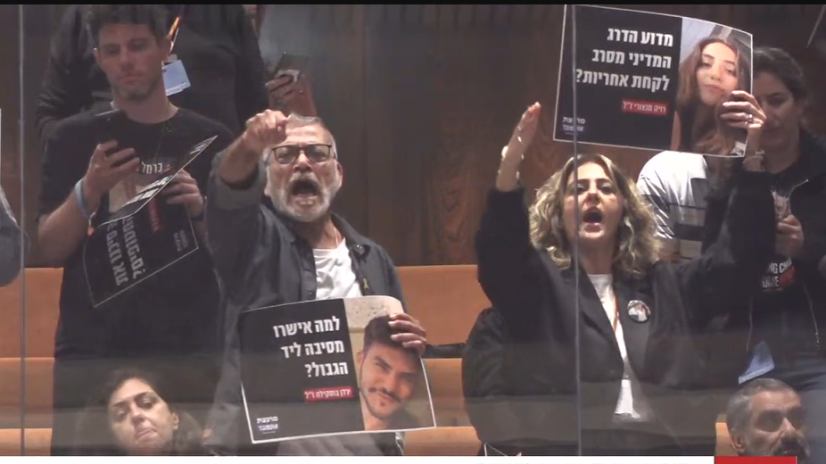 Inside Israel’s Fractured Vote on October 7 Accountability - The Media Line